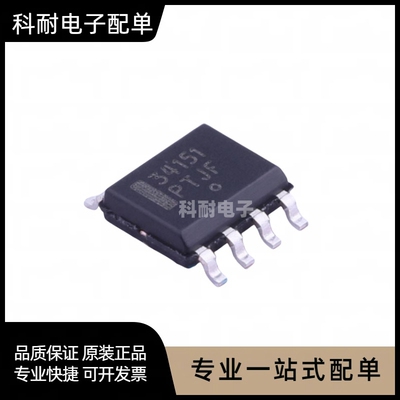 全新MC34151DR2G34151SOP8电