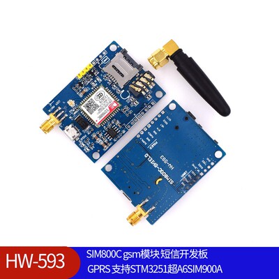 -593 SIM800C gsm模块 短信开发板GPRS 支持STM3251超A6SIM900A
