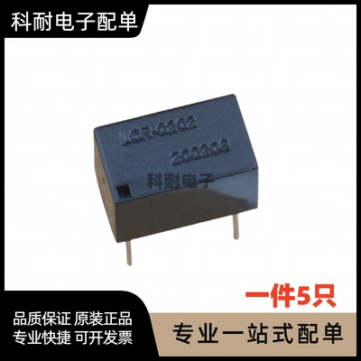 全新 LCR-0202 DIP-4 线性光耦 功放音响专用 现货可直拍（5只）