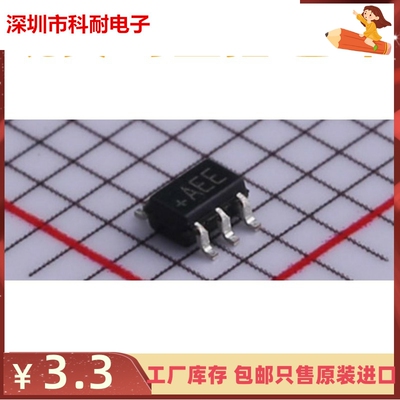 直拍 MAX8510EXK18/MAX8510EXK33+T SC70-5 丝印ATH AEA/AEE AES