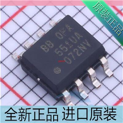 OPA551UA??551UA??OPA551U 高电压运算放大器IC 贴片SOP-8 原