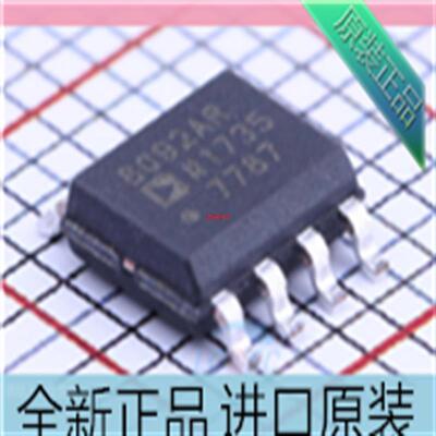 AD8092 AD8092AR 8092AR AD8092ARZ SOP8 丝印8092AR 放大器芯片