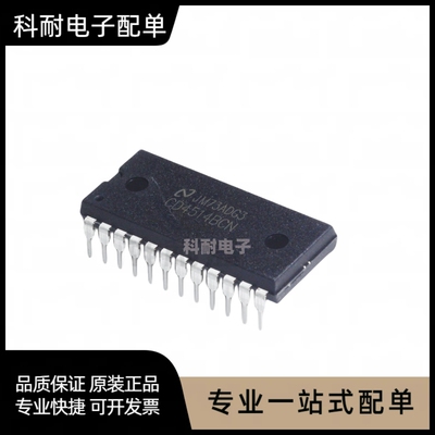 全新 逻辑芯片 CD4514BE CD4514BCN CD4514 DIP24 进口 现货