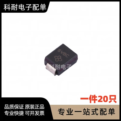 SMBJ6.8CA 贴片双向6.8V TVS瞬态二极管P6KE6.8CA 丝印AK（20只）