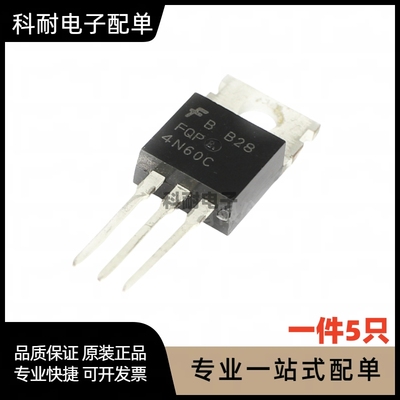FQP4N60C/5N60C/6N60C/7N60/8N60C/10N60C/12N60C/20N60C场效应管