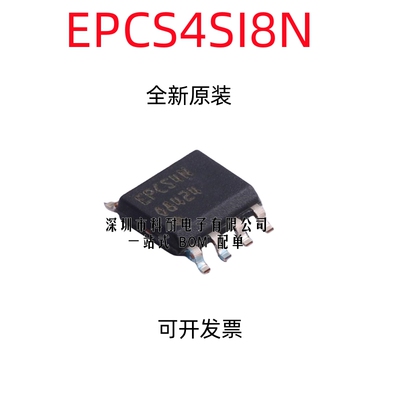 全新原装 EPCS4SI8N EPCS4N 配置 串行 储存器 贴片SOP8