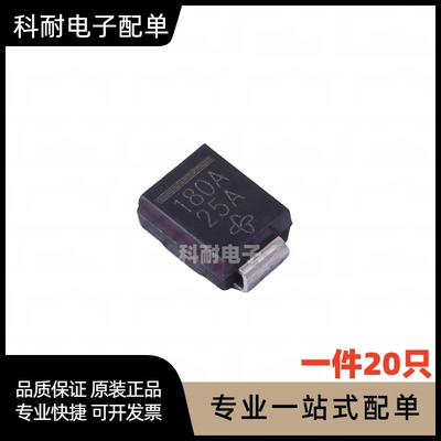 P6SMB180A 单向TVS瞬变抑制二极管 SMB/DO214AA 丝印180A（20个）