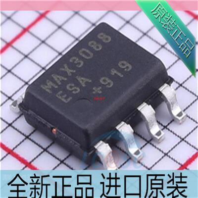 MAX3088ESA+T??MAX3088??贴片SOP8 RS-485/RS-422收发器芯片