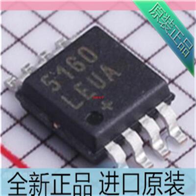 MAX5160LEUA+T??MAX5160??丝印5160LEUA??贴片MSOP8 数字电