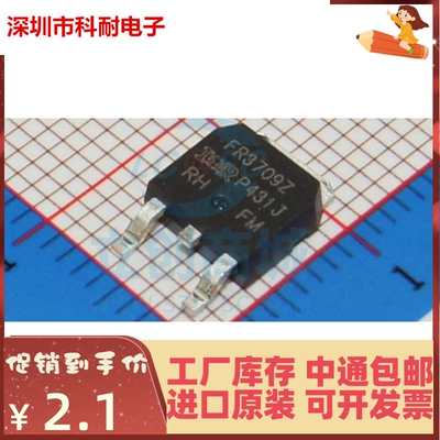 IRFR3709ZTR IRFR3709ZTRPBF 丝印FR3709Z  30V 100A 进口原装