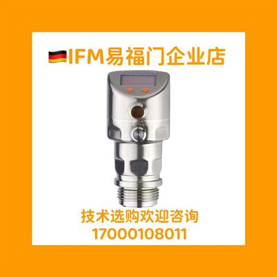 议价德国 IFM压力感测器PI2793 PI2794 PI2795 PI2797现货