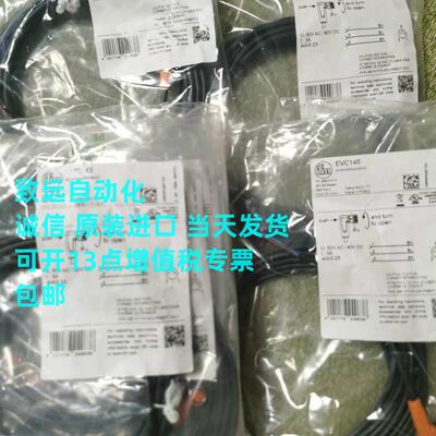 议价易福门感测器电缆EVC151 154 002 005 001 004 024现货包邮