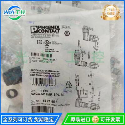 议价原装SACC-M12FR-4CON-PG7-M1681143 M12 4芯 A弯头连