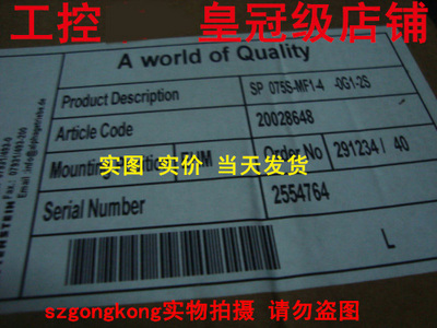 减速机SP075S-MF1-4-0G1-2S