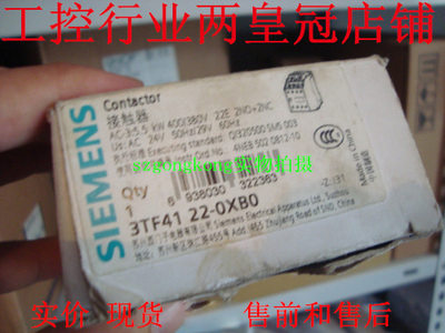 可谈价全新原装正品 3TF4122-0XB0