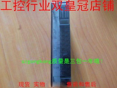 皇冠是正品模块AFP33023-F