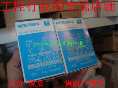 全新原装正品断路器NF30-CS