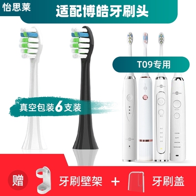 杜邦刷毛呵护牙龈！！