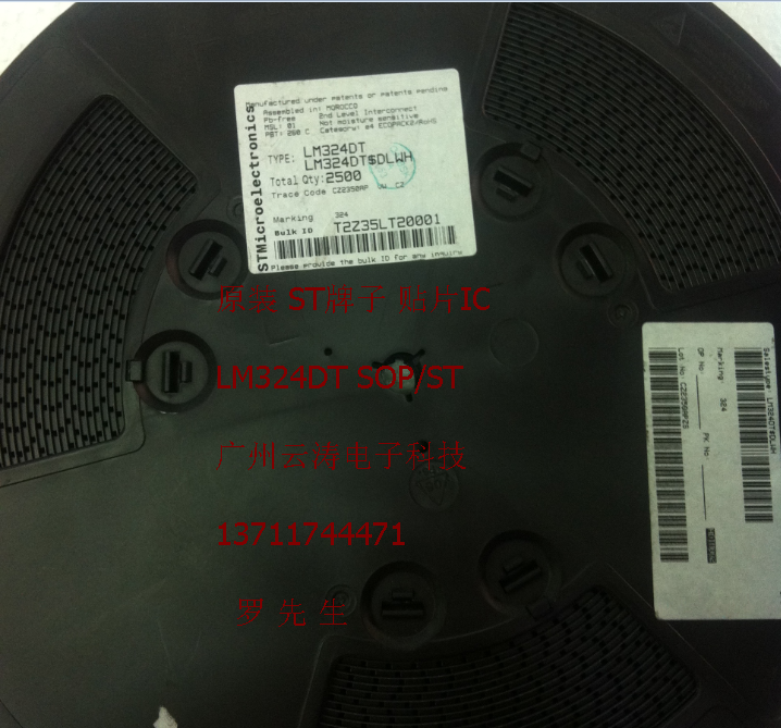 常用原装IC进口ST牌子贴片LM324DT四路运算放大器SOP-14P芯片现货_虎窝淘