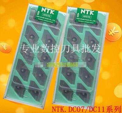 日本NTK数控刀片车刀片