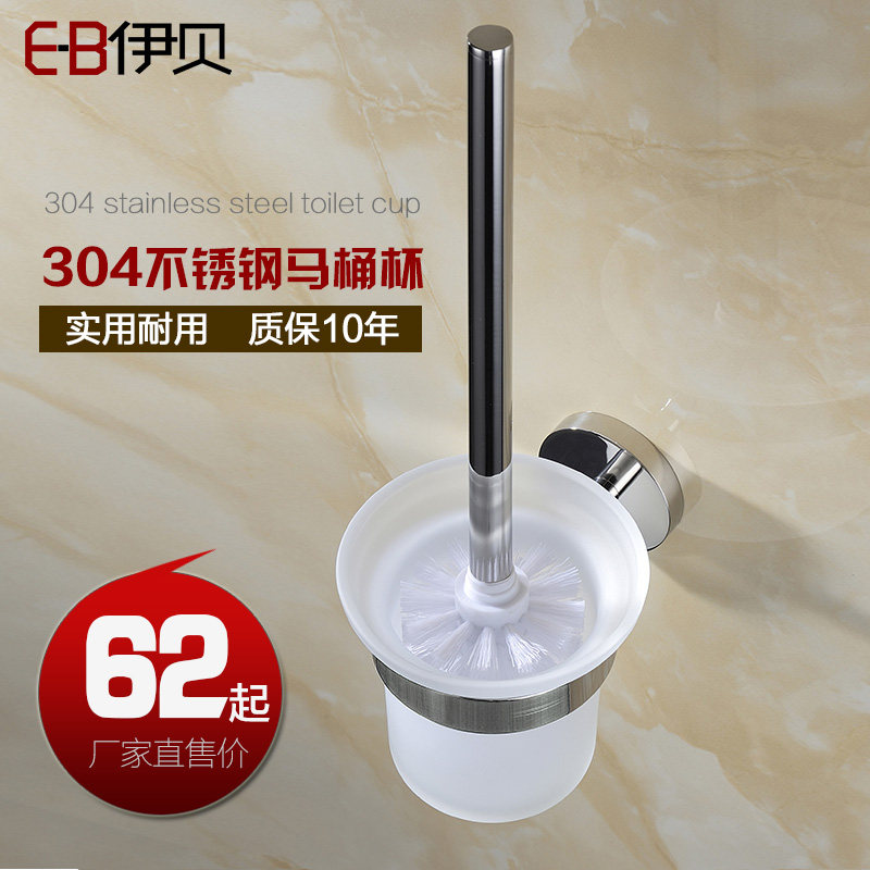 马桶杯刷架套装304不锈钢壁挂厕所清洁软毛刷卫生间长柄订做拉丝