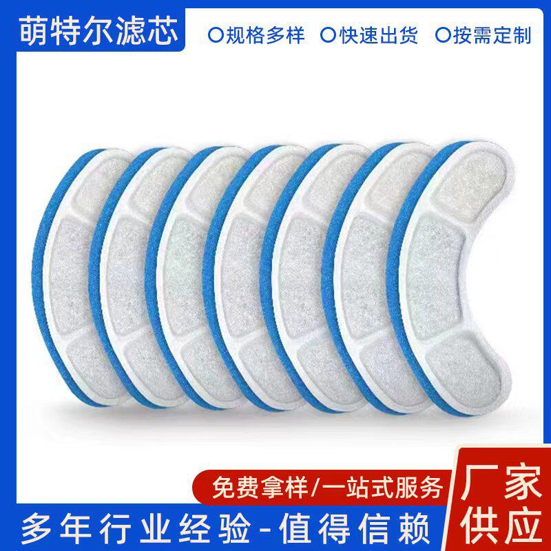 宠物饮水机过滤芯猫咪喝水器树脂活性炭净化滤适用npe喵力士