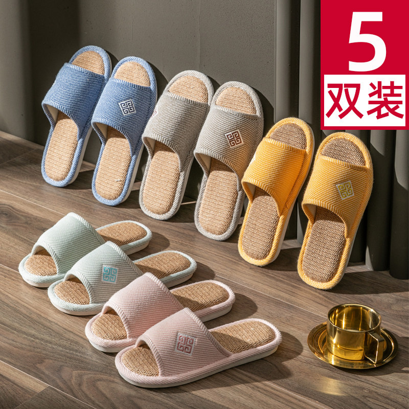5双装亚麻拖鞋男棉麻居家厚底家用室内四季防滑软底布拖鞋女春秋