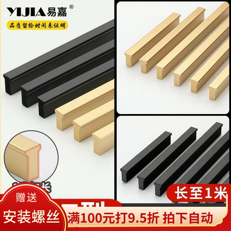 现代简约黑色抽屉五金把手T型把手衣柜拉手T型家具五金橱柜小把手