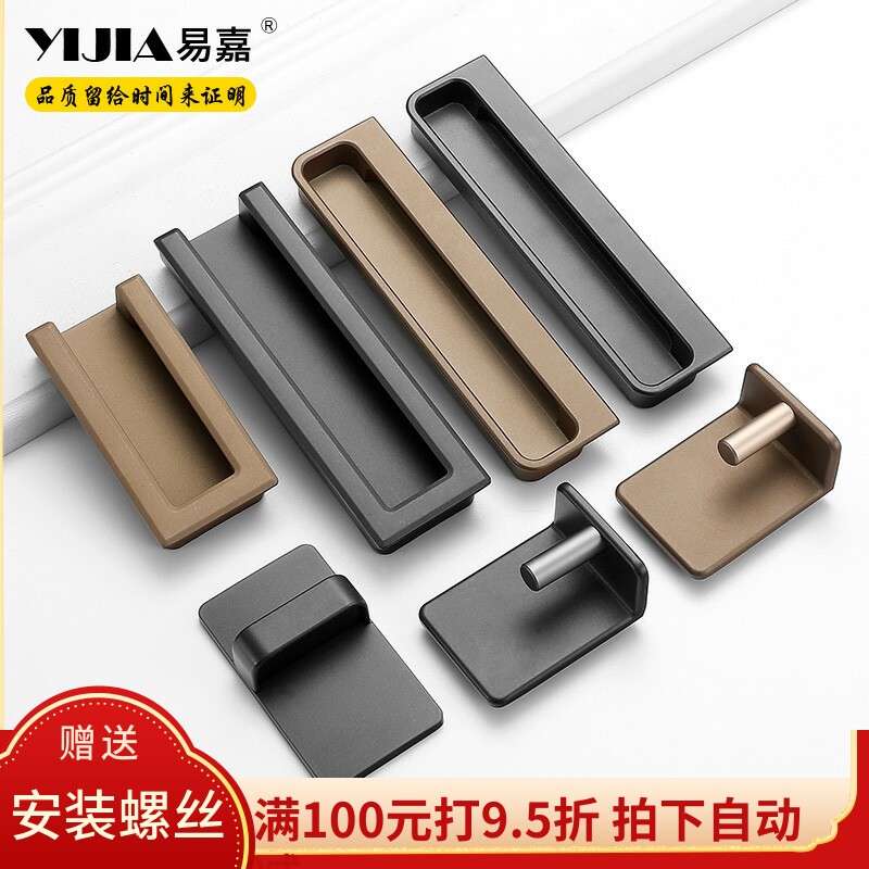 易嘉嵌入式开槽隐形橱柜拉手现代简约衣柜柜门扣手移门暗小提把手