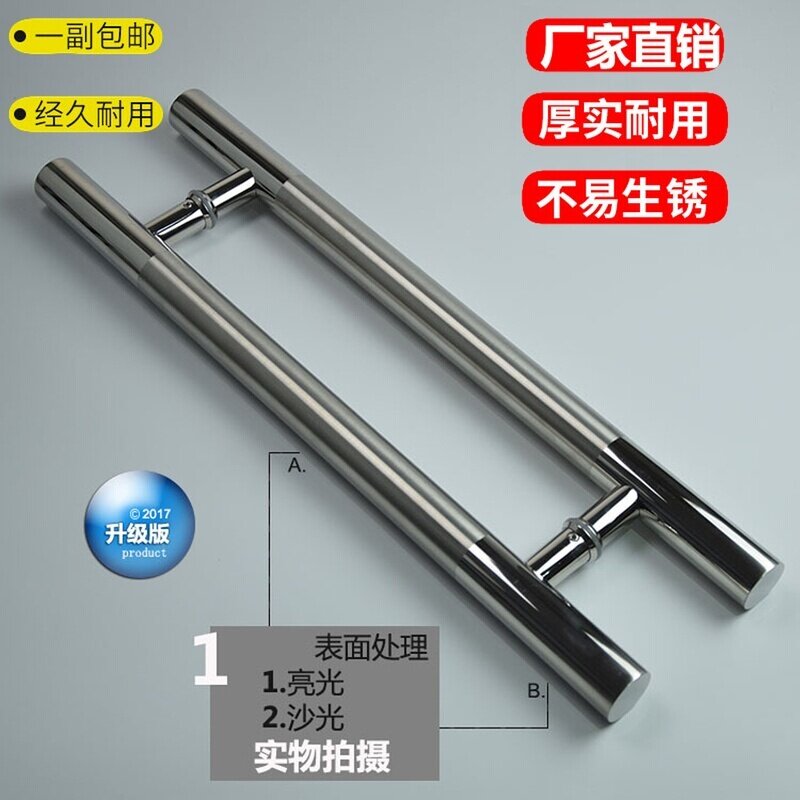 孔距300/500/600/800不锈钢有框玻璃门长拉手实木商铺KTV大门把手