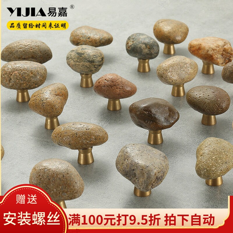 易嘉酒柜橱柜鞋柜橱柜门小拉手单孔石头酒柜金属底座五金个性配件