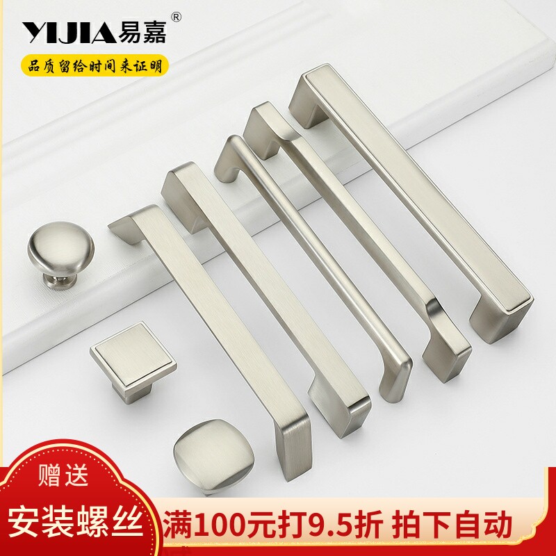 现代简约橱柜抽屉鞋柜子拉手把手拉丝银色铝合金衣柜门手柄小扶手