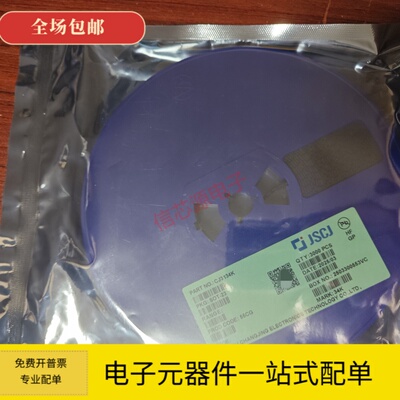 原装CJ正品 CJ3134K SOT-23 N沟道 20V/0.65A MOSFET场效应管