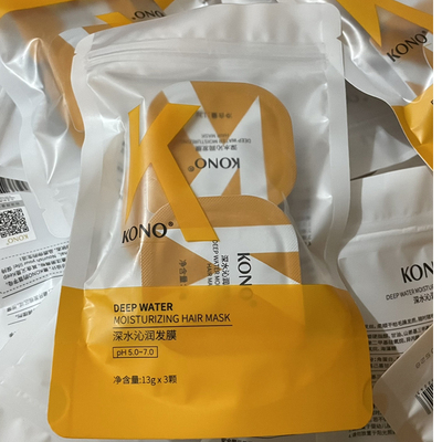 正品KN深水沁润发膜精油倒膜护发素滋润修护柔顺防干枯便携