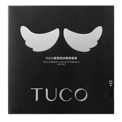 TUCO紧塑抚纹修护眼膜套装抗皱淡化眼纹舒缓紧致眼部护理滋润保湿
