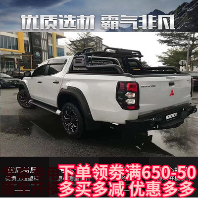 适用三菱TRITON L200 REVO ranger VIGO皮卡货厢防滚架改装龙门架