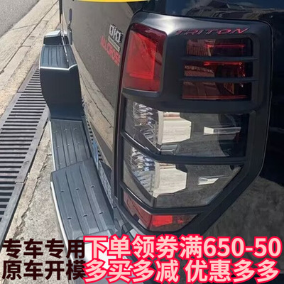 适用19-22TRITON L200皮卡车身拉手门碗前灯罩后灯罩前杠饰条套件