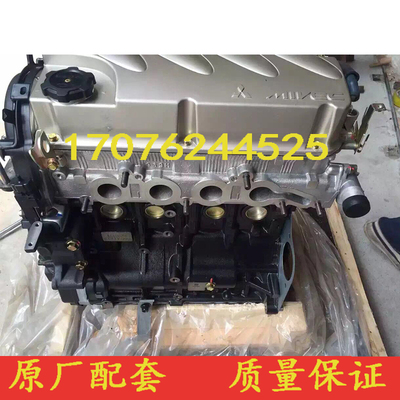 三菱君阁4G64东风风行2.4陆风X8