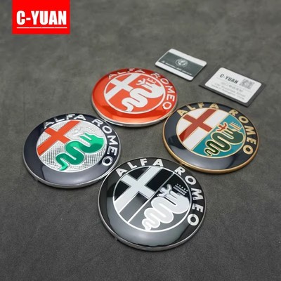74mm阿尔法罗密欧stelvio giulia中网标贴 斯泰维改装前后标尾标