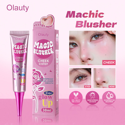 Olauty变色腮红 magic blusher温变腮红 腮红膏哑光腮红