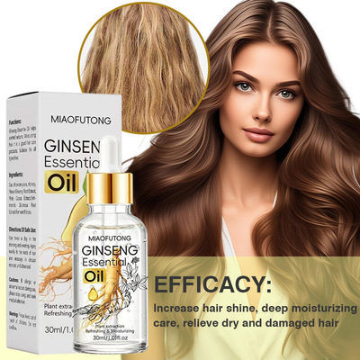 现货跨境Ginseng人参护发精油头发护理保湿柔顺滋润修护干枯毛躁