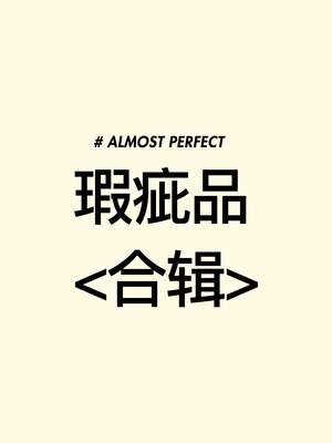 vm香草山木墙面装饰木拼画