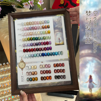 MI MAGPIE【梦与爱丽丝】2026年新款显白流行色猫眼甲油胶