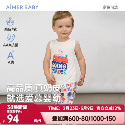 混纺爱慕针织背心夏季