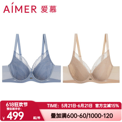 爱慕正品简韵内衣女士4/4软钢圈悬浮薄杯大胸显小薄文胸AM13A701