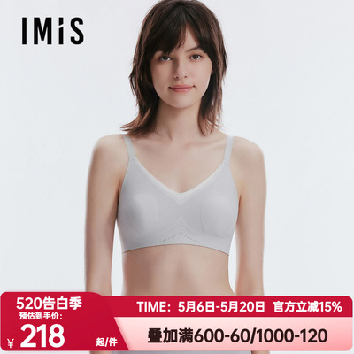 爱美丽正品内衣女士超薄兔耳杯凉感透气无痕软支撑文胸罩IM17CEU3