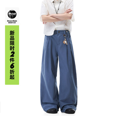 Dream made【1/12 20点新品限时2件6折起】皱褶阔腿休闲裤男裤子