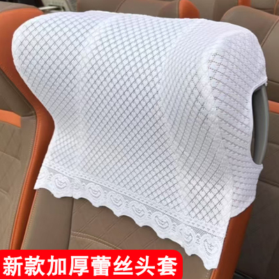 大巴车加厚蕾丝头套冒头