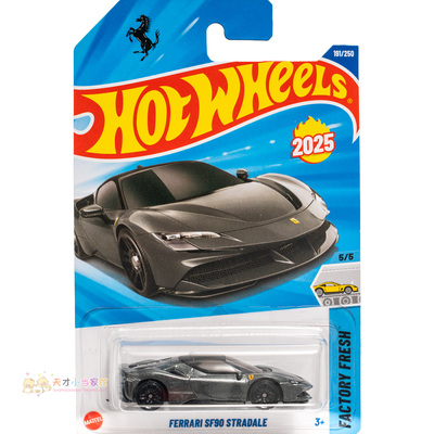 191号 FERRARI SF90 STRADALE 法拉利 深灰色 风火轮 FACTORY FRE