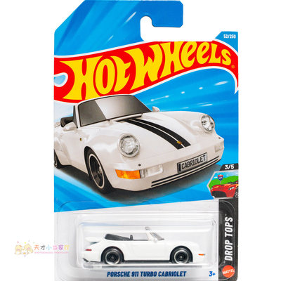 52号 PORSCHE 911 TURBO CABRIOLET 保时捷 白色 风火轮 DROP TOP